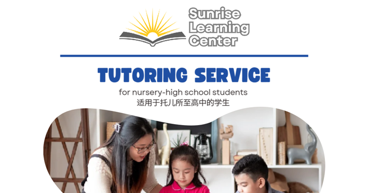 Sunrise Learning Center